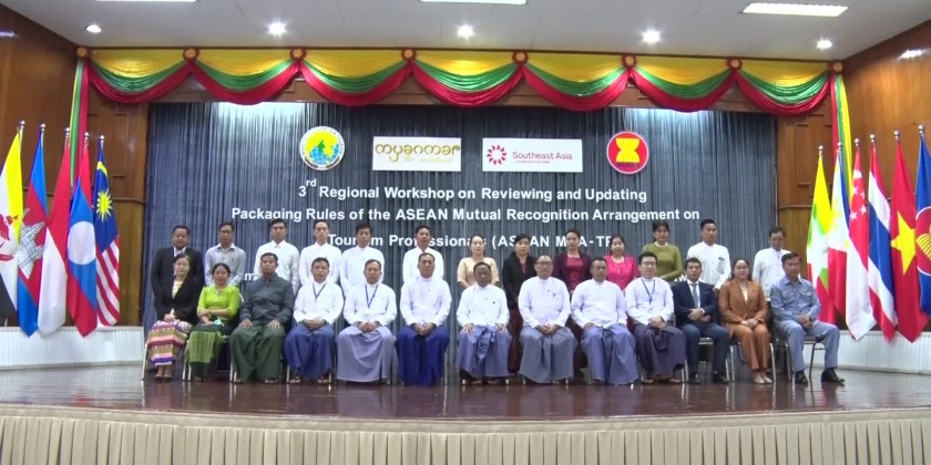 3rd Regional Workshop: Packaging rules of ASEAN MRA-TP reviewed | Myanmar International TV